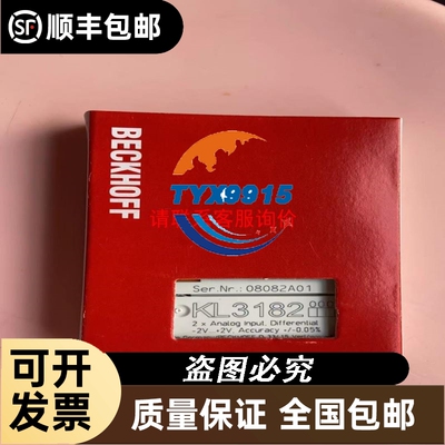 巴鲁夫BOS00UE对射传感器15个