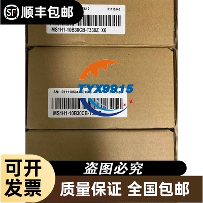 TM238LFDC24DT PLC配件齐