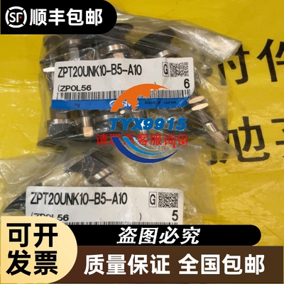 德国PILZ安全继电器PNOZ s4.1 48-240VACDC 750154