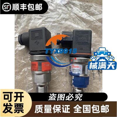 266HSH PSBA1/L1/B6/TB 压力变送器 仓库 欢迎
