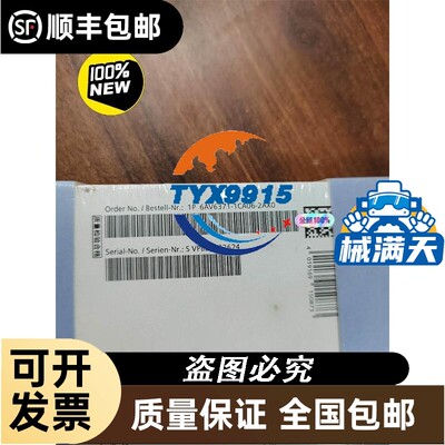 RSB2A080P7继电器