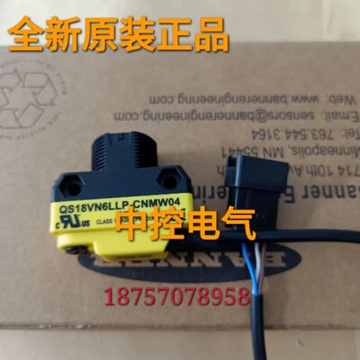 询价QS18VN6LLP-CNMW04 QS18VP6LPQ5 QS18VN6LP CNXDCND QS18VN6F
