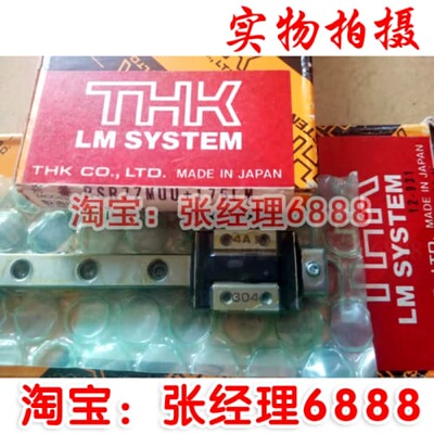 询价THK 导轨滑块 RSH7WZM RSH9WZM RSH12WZM RSH15WZM RSH15ZM