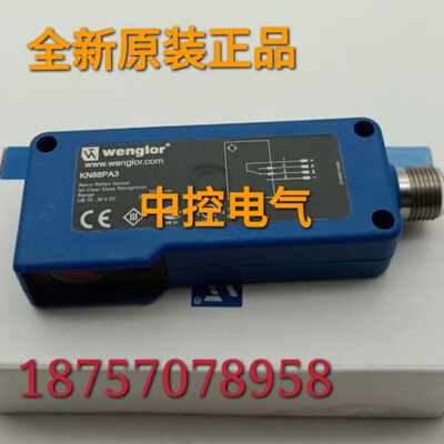 询价KN88PA3 YK12PA7 XN96VBH3 XW100PA3 UC66PA3 XN96PB3 EW98PC