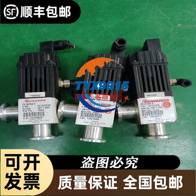 拆机件BLFD120S2BLFD60C2便宜出售了图片是