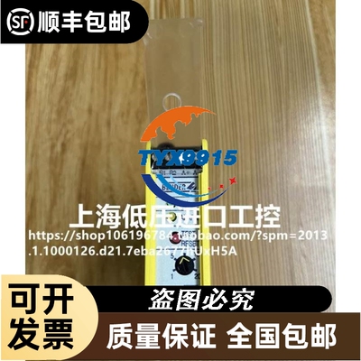 上海辰竹CHENZHU隔离式安全栅GS8572-EX.TC订货号103