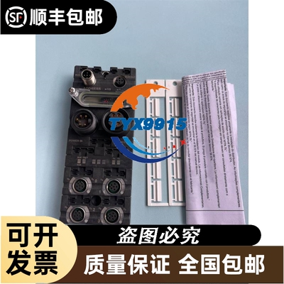 sentinel PX SXOR10014