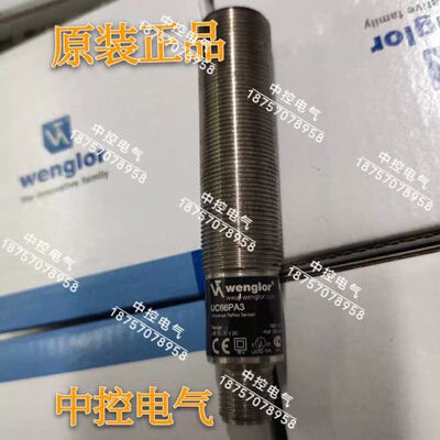 询价UC66PA3 EW98PC3 EK96VD8 HN22PA3 YP09PA3 XW100PA3询价现货