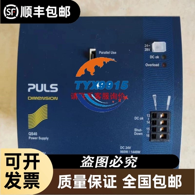 SchneiderPLC模块140CPS21100C库存