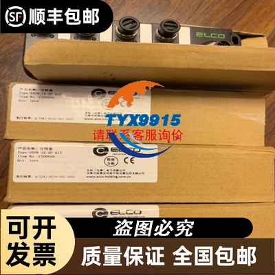 普通级四孔THK滑块日本THKSSR15/SSR15XW1UU(GK)艾尔发配