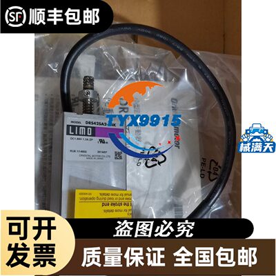 Despatch 烧结炉控制器 199978 多个拆机
