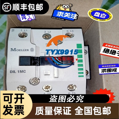 德国易福门IFM分配盒EBC010 EBC113 E73005 E30094原