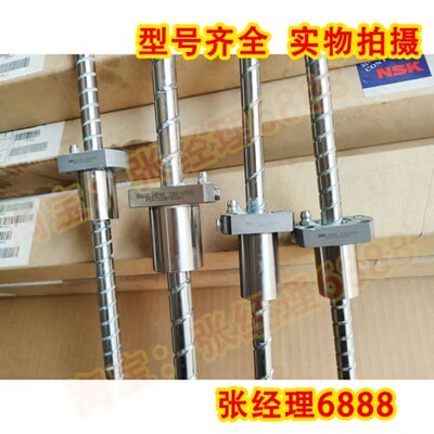 询价NSK 滚珠丝杆 PSS1210N1D0221 PSS1210N1D0321 直径12导程10