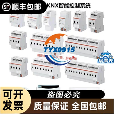 得利捷MATRIX410N 700/600-010 固定式二维读码器