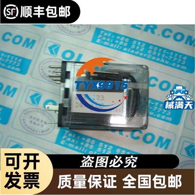 威格勒 LW86NCT3 传感器实物拍摄数