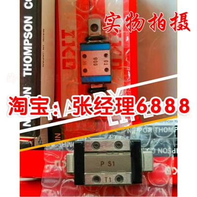 询价IKO 微型导轨 LWLC3B LWLC5B LWLC7B LWLC7B LWLC9B LWLC12B