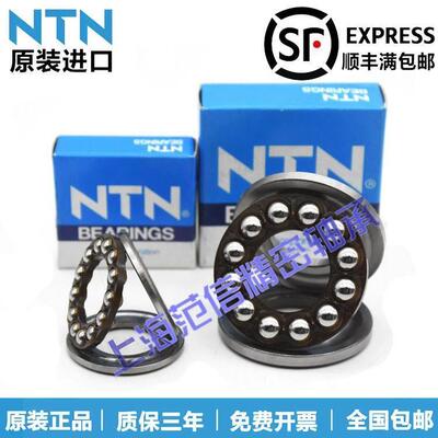 高速进口NTN平面推力球轴承51304 51305 51306 51307 51308 51309