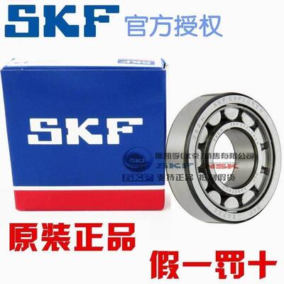 新款进口SKF NJ 2212 NU2312 ECP ECM ECJ /C3深沟球轴承单列铸铁