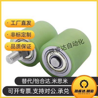 包胶导向滚轮TGRAU TGRSU 20 25 30 35 40 50-20/25/30/35/40/50