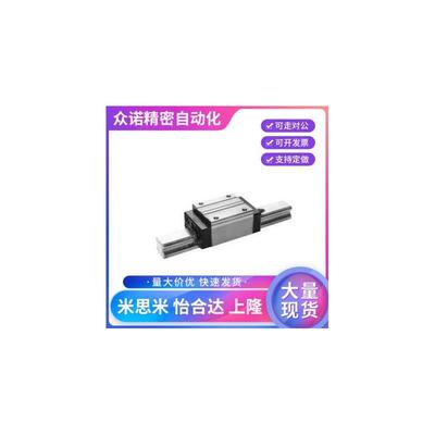 高组装 滑块标准型IBC31/33-H28/H30/H40/H45-L100~1960