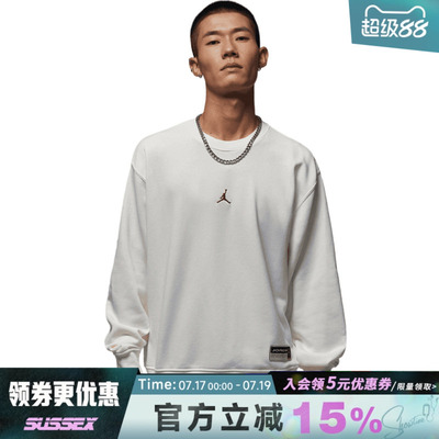 nike耐克运动休闲卫衣