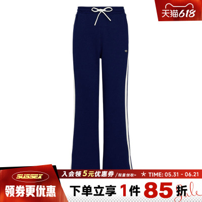 阿迪达斯运动休闲长裤
