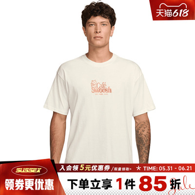 nike耐克运动训练休闲T恤