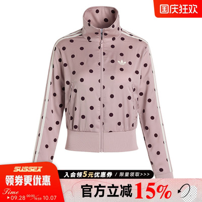阿迪达斯运动休闲夹克外套
