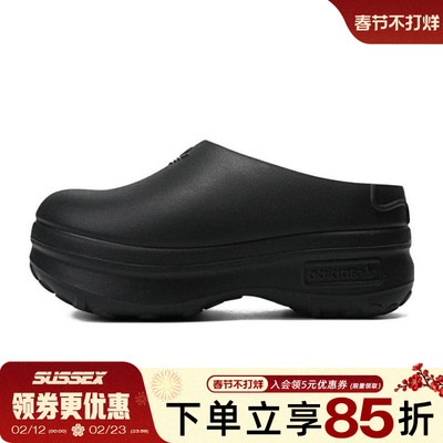 阿迪达斯运动鞋休闲拖鞋