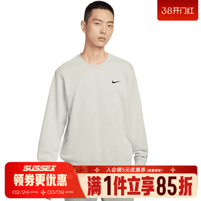 nike耐克运动休闲卫衣