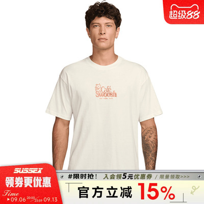 nike耐克运动训练休闲T恤
