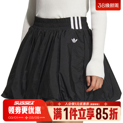 阿迪达斯运动休闲半身裙