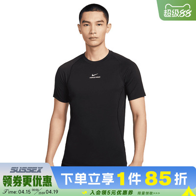 nike耐克运动训练休闲T恤