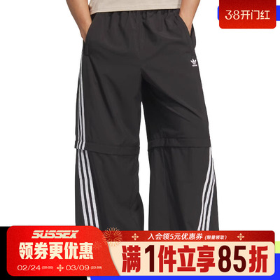 阿迪达斯运动休闲长裤