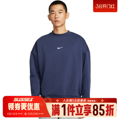 nike耐克运动休闲卫衣