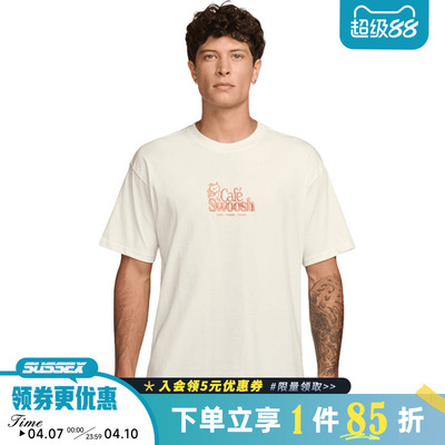 nike耐克运动训练休闲T恤