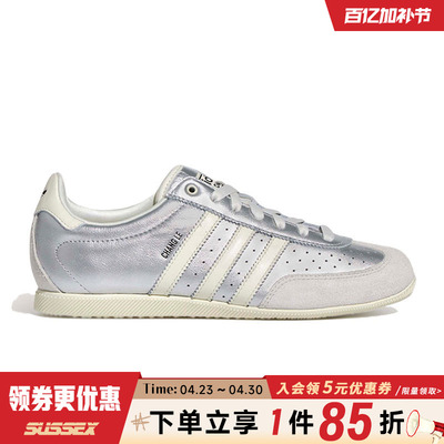 阿迪达斯运动鞋休闲鞋