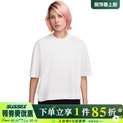 nike耐克运动训练休闲T恤