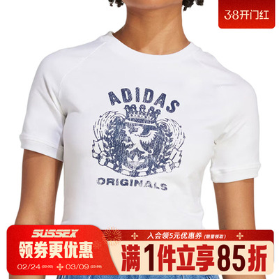 阿迪达斯运动训练休闲T恤