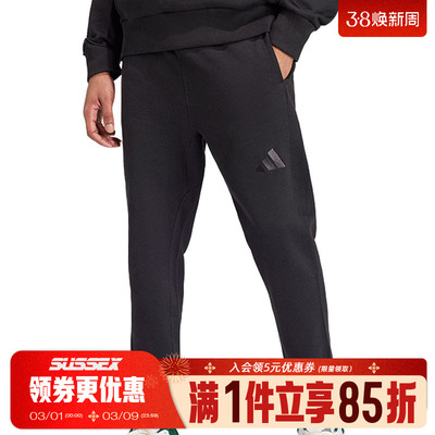 阿迪达斯运动休闲长裤