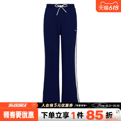 阿迪达斯运动休闲长裤