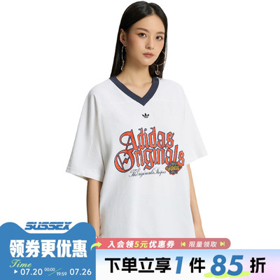 阿迪达斯运动训练休闲T恤