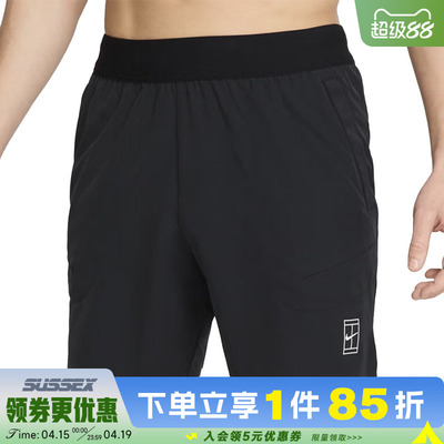 nike耐克运动休闲短裤