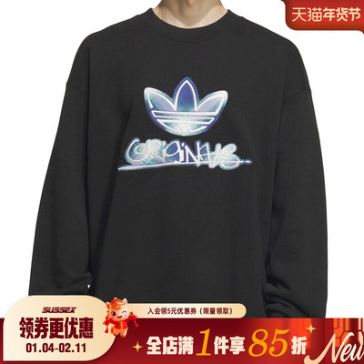 阿迪达斯运动休闲卫衣