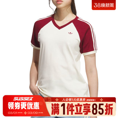 阿迪达斯运动训练休闲T恤