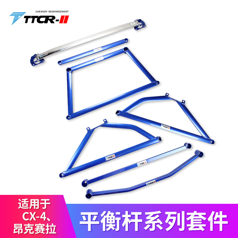 Ttcr 淘宝天猫折扣 Ttcr相关商品大全价格图片搜索赛选 综合排行榜 虎窝淘