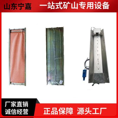 输送机综合保护纵向撕裂传感器GVD30矿用本安型撕裂传感器