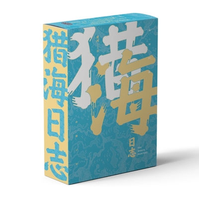 推理悬疑云南新华书店包邮