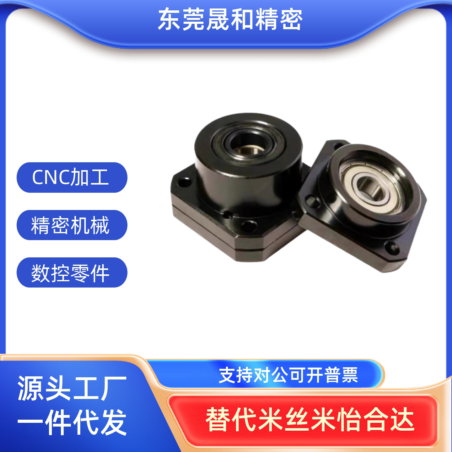 支撑座LEB01/02/03固定座LEB11/12/13-d8 10 12 15 20 25 30丝杆