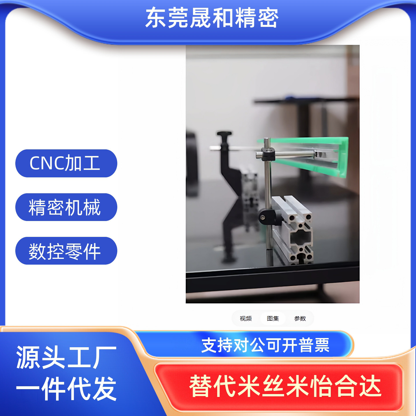 输送机护栏支架铝挤型材料固定支架输送带配件小十字承夹T型夹12